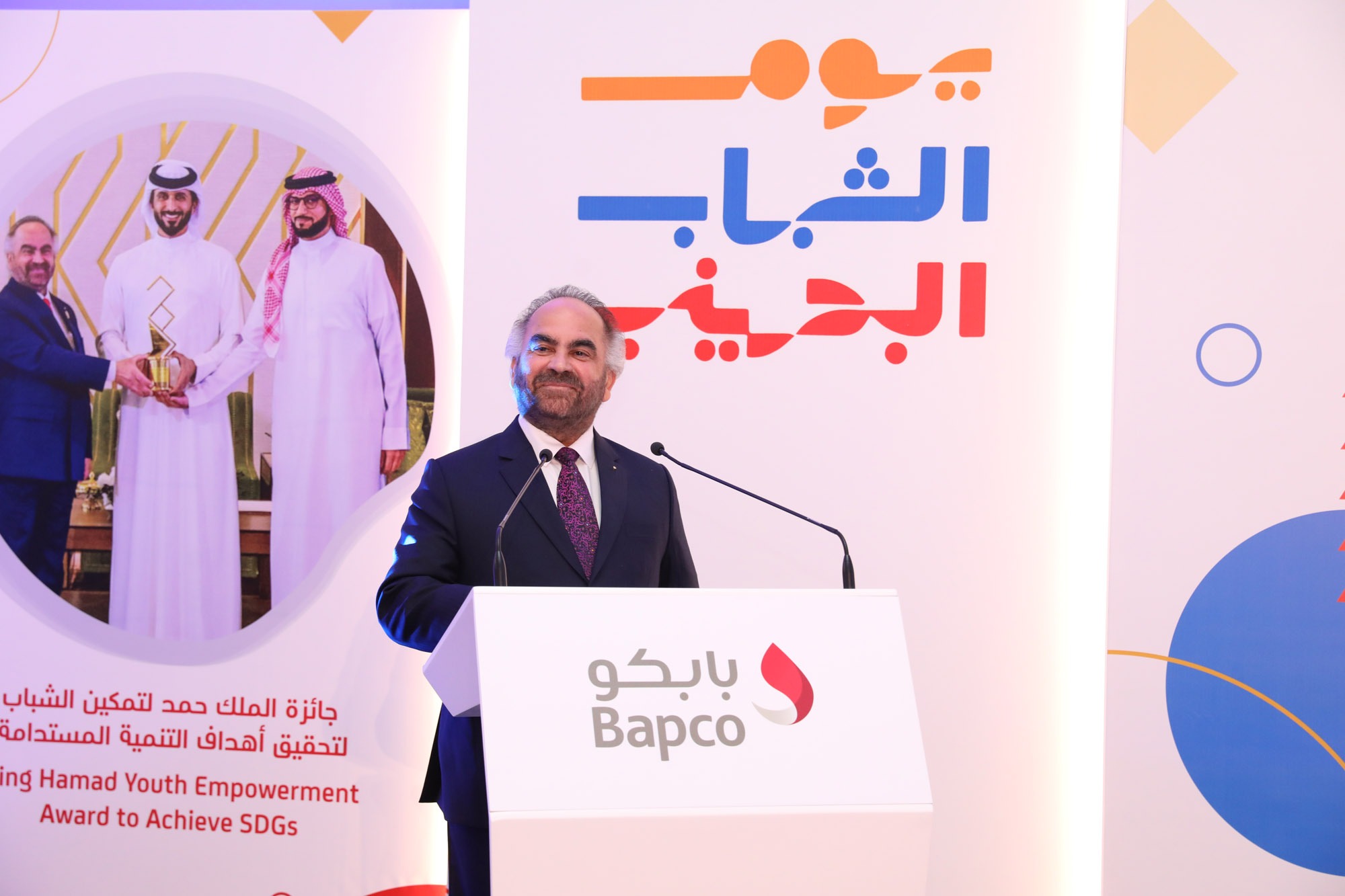 Bapco - Bapco Celebrates Bahraini Youth Day 2023
