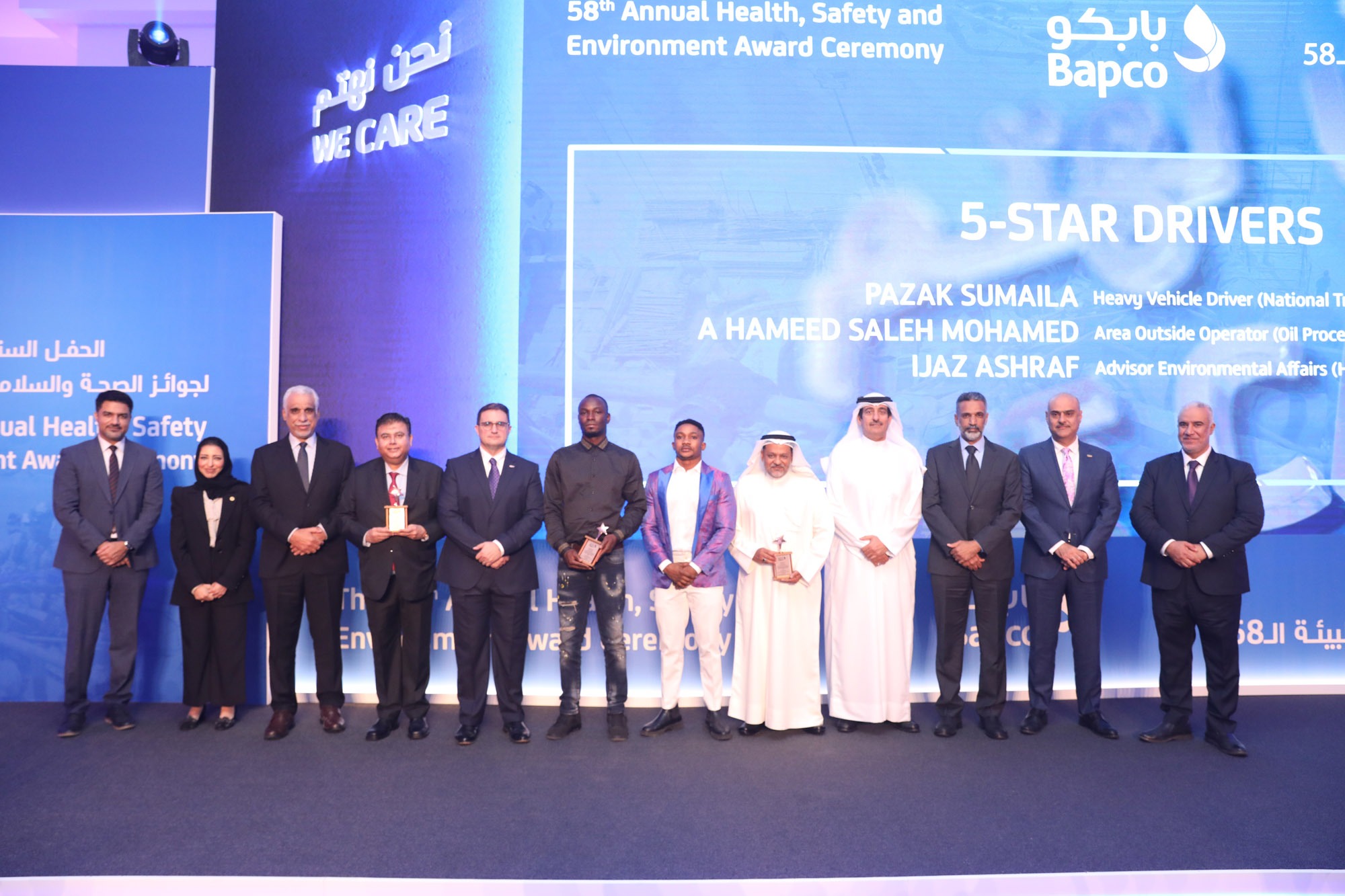 Bapco - Bapco holds annual HSE awards ceremony for 2022