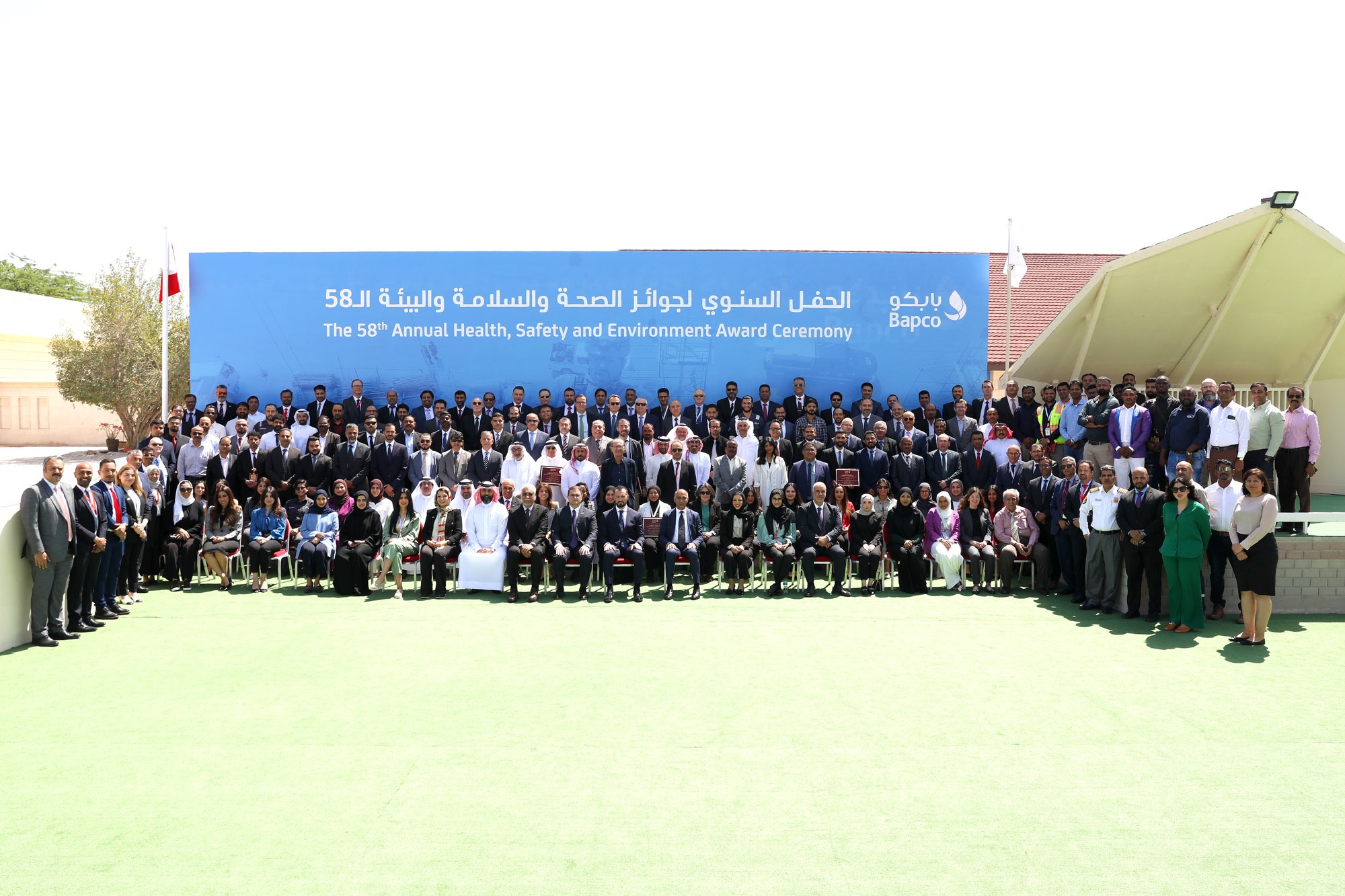 Bapco - Bapco holds annual HSE awards ceremony for 2022