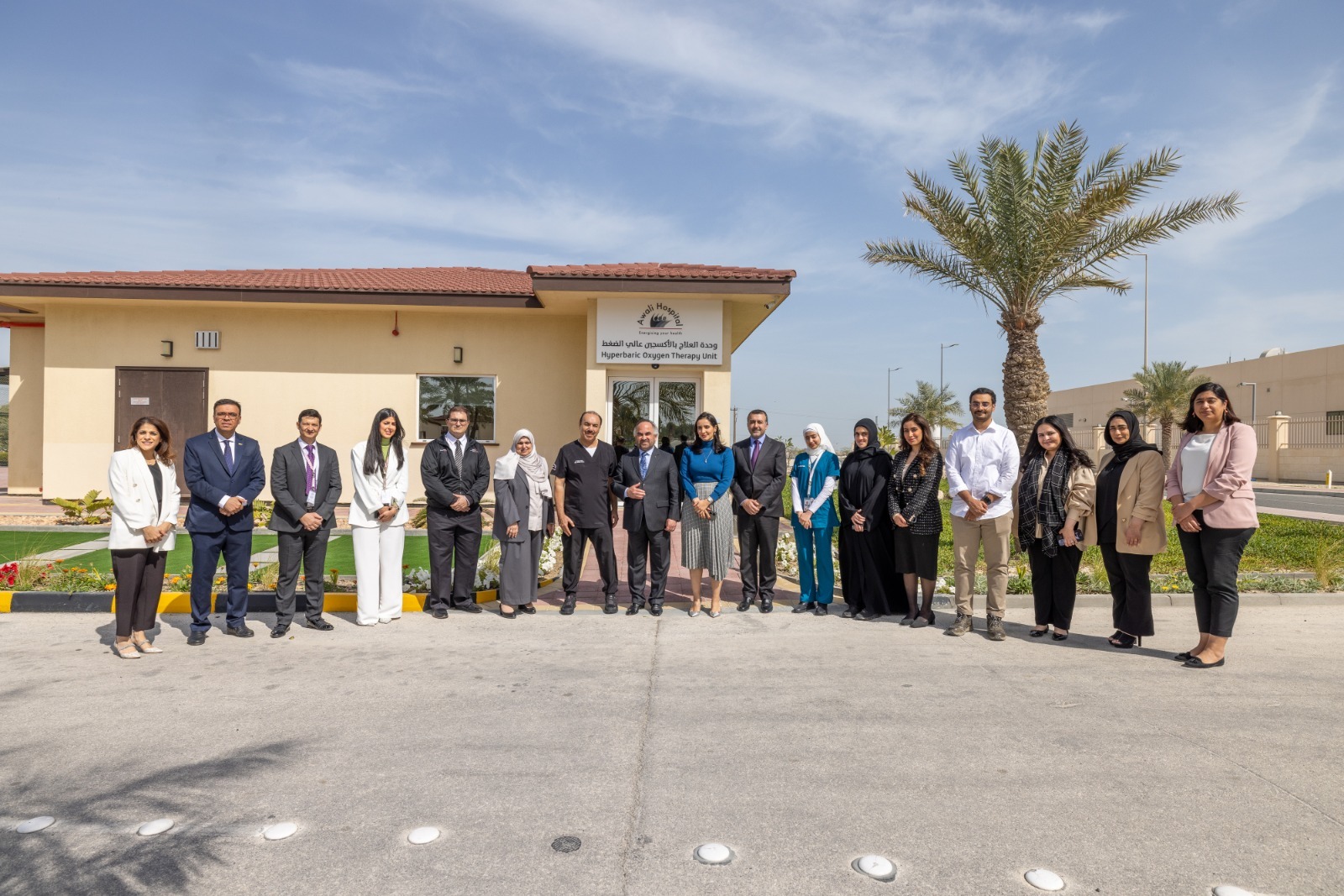 Bapco - Awali Hospital new expansion revealed